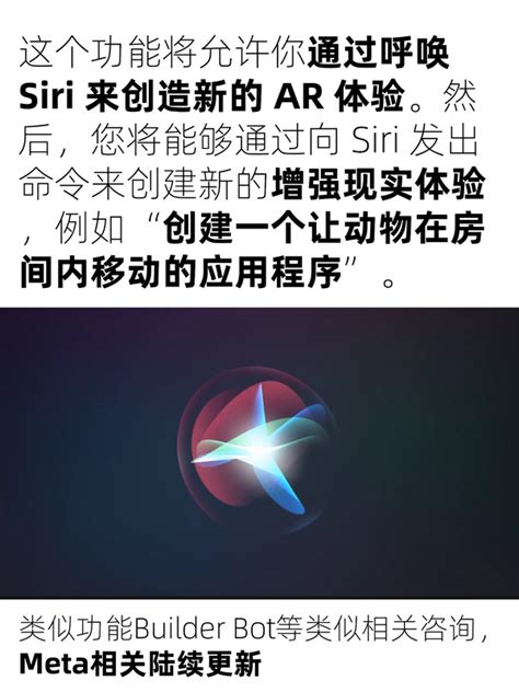 sean 的想法 苹果ai通过siri结合ai创建三维场景 苹… 知乎