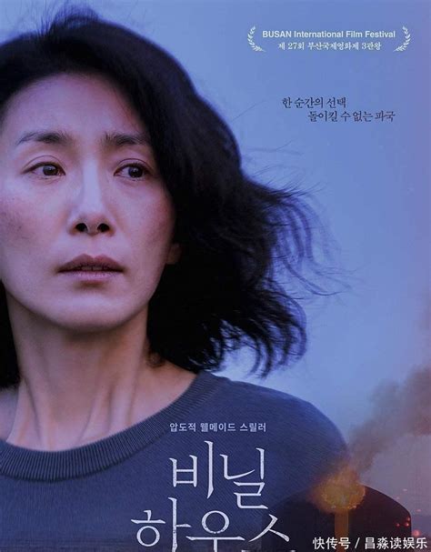 不止大尺度标签：从荧幕新秀到影后，金瑞亨十部佳作见证演技蜕变 360娱乐，你开心就好