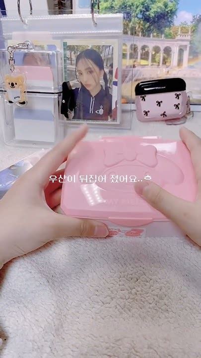 비오는날 최악😱 알고리즘떠라 관리자님추천뜨게해주세요 뉴진스 포카포장 Youtube