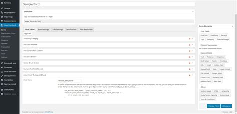 Add A Field From The Acf Pro In The Form Wp User Frontend Pro Acf Support