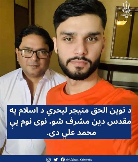 پښتو سیکس On Twitter يو هندو په زوره مسلمان سوی و نورو مسلمانانو ورته