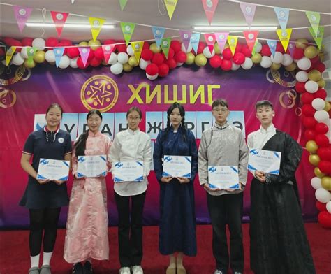 Хишиг Хятад Хишиг Хятад хэлний Бүрэн Дунд Сургууль