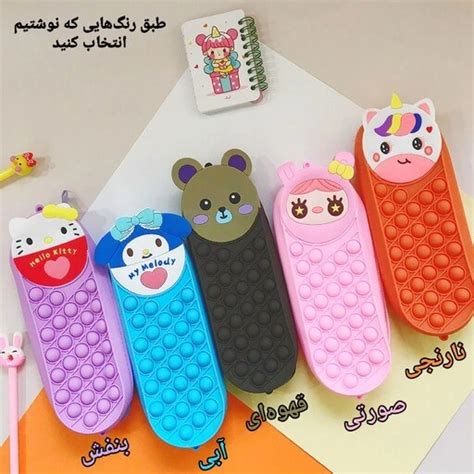 خرید و قیمت جامدادی پاپیت تم حیوانات کیوت تدی ملودی دختر کیتی تکشاخ