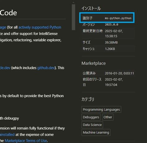 Vscode Remotessh を使用してリモートマシンで開発する方法を解説 Pystyle