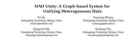 如何处理异构数据明略科学院最新成果基于图数据模型定义数据统一完整流程 智源社区