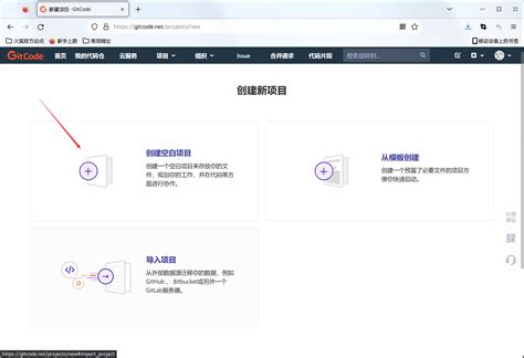 Git上传代码至gitcode 中国移不动~~~ 博客园