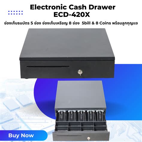 Electronic Cash Drawer Ecd 420x ช่องเก็บธนบัตร 5 ช่อง ช่องเก็บเหรียญ 8 ช่อง 5bill And 8 Coins