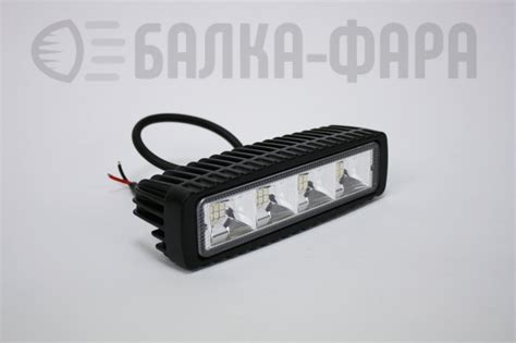 Купить LED-фара на 36 Ватт, ближнего света, серия 1936 - Балка-фара