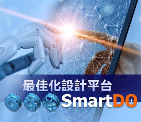 smartdo fea opt technology co ltd posted on linkedin