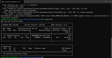 WSL下Taichi无法正常调用cuda 来自 xzhang 综合讨论区 Taichi 中文论坛