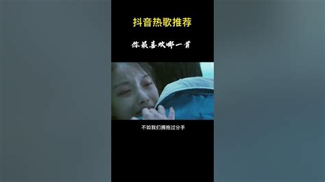 你们要的抖音七月份歌曲另外五首他来啦，你最喜欢哪一首？音乐 最火歌曲 Dou小助手 Youtube