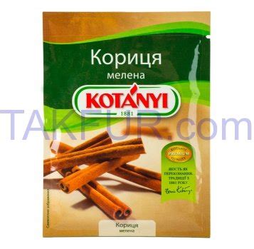 Корица Kotányi молотая 25г купить онлайн с доставкой в офис или на дом ...