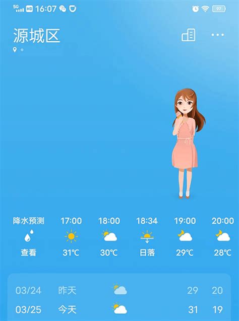 河源天气有变，雷暴短时大风短时强降水要来了材料多云气温