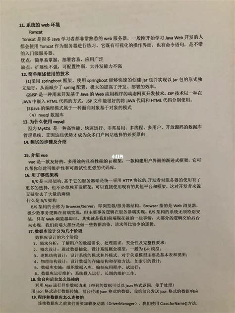 计算机毕业答辩常见问题汇总 知乎