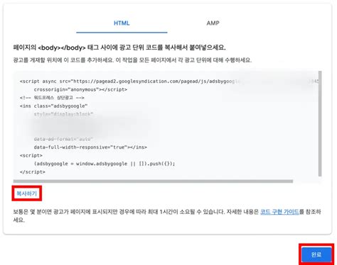 워드프레스 애드센스 상단광고 넣는 방법 Ad Inserter 워드프레스 애드센스 상단광고 넣는 방법 Ad Inserter