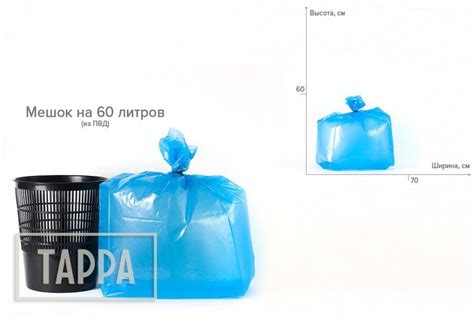 Мешки полиэтиленовые, пакеты от производителя, Москва