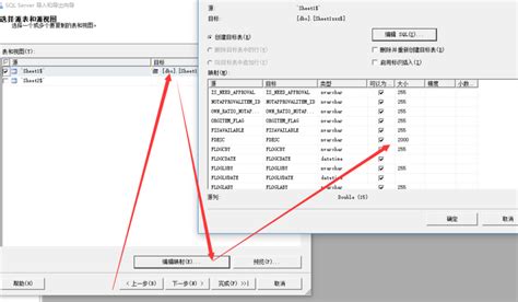 excel导入sqlserver报错 经验分享 ZOOTU