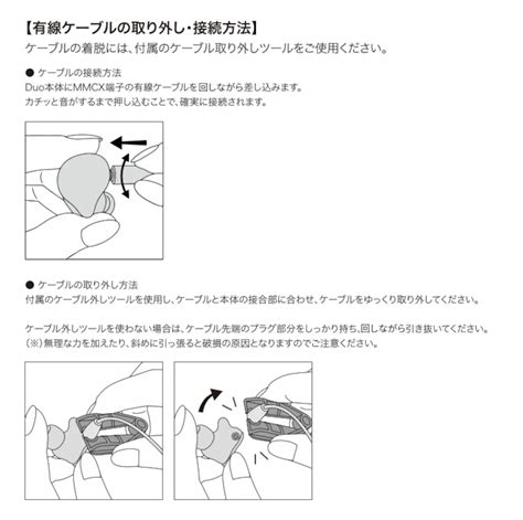 Lifeear 《code Geass 反叛的魯路修》聯名藍牙耳機 可替換魯路修and朱雀外殼設計！