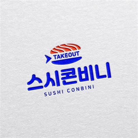 라우드소싱 디자인부터 아이디어까지 크리에이티브 전문가에게 의뢰하세요 Logo Design Tech Company Logos Design