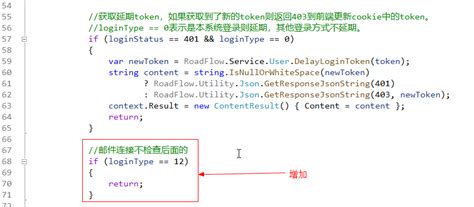 Roadflowele619升级说明 Aspnet Core6 Element Plus Vue前后端分离工作流引擎低代码快速开发平台