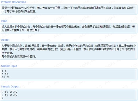 杭电oj出现runtime error access violation ，麻烦各位前辈帮我看下原因~ csdn社区