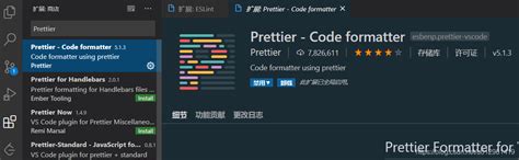 Vscode 文档格式化配置vscode右键没有格式化文档 Csdn博客