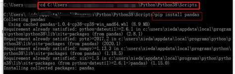 《python数据分析基础》学习记录001：为什么已经安装了pandas包，但是用python3 8的idle却import不了？ 灰信网