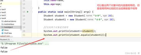 Java Object类详解与引用类型转换 Csdn博客 Java Object类详解与引用类型转换 Csdn博客