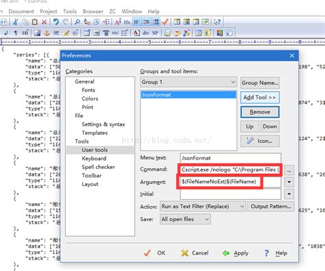 Editplus设置json格式化editplus展示json Csdn博客