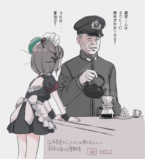 Admiral And Maya Kantai Collection Drawn By Kokudou Juunigou Danbooru