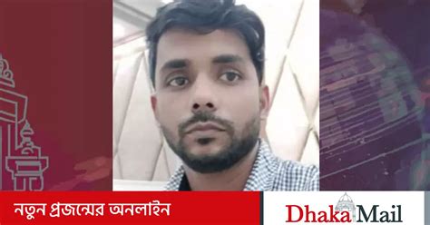 ছাত্র আন্দোলনের সময় গুলিবিদ্ধ রকিবুলের মৃত্যু