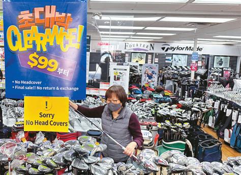 없어 못 사던 골프용품 이젠 세일 러시 미주중앙일보