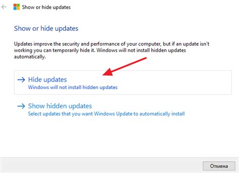 Как отменить последнее обновление Windows 10