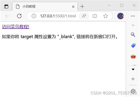 Htmlandcss学习总结html和css总结 Csdn博客