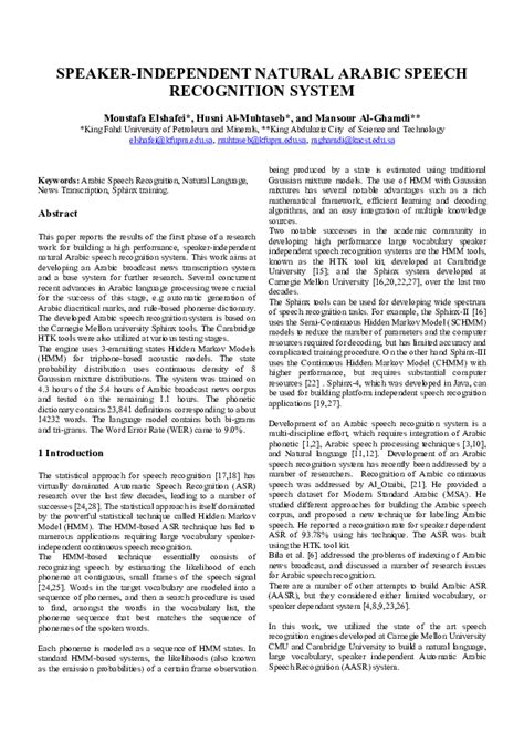 Pdf Speaker Independent Natural Arabic Speech Recognition System