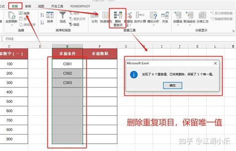 Vlookup匹配只提取第一行数据,如何可以匹配多行数据的同时对多行结果进行求和? 知乎 Vlookup匹配只提取第一行数据,如何可以匹配多行数据的同时对多行结果进行求和? 知乎