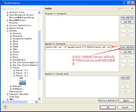 Servlet30（一） 使用注解标注servlet Webservletioexceptionservlet3 Csdn博客