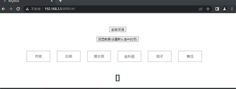 Vue3 最新详细实现自定义多选列表及全选反选功能，支持回显数据默认选中某项多选数据回显，类似胶囊状tags标签多选框点击选中高亮样式并