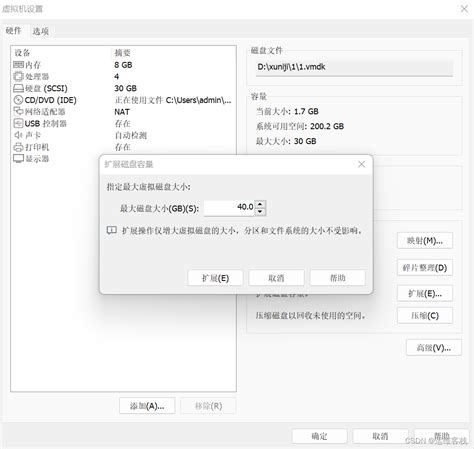 linux系统扩充根目录磁盘空间 linux扩容根目录磁盘 csdn博客