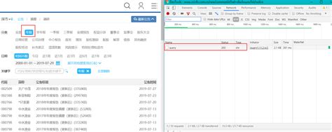 python3爬取巨潮资讯网的年报数据 python爬取巨潮资讯网 csdn博客