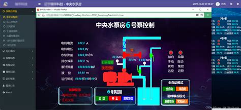 基于最新web技术的web scada构建“智慧煤矿”平台 智慧矿山系统web前端技术栈 csdn博客