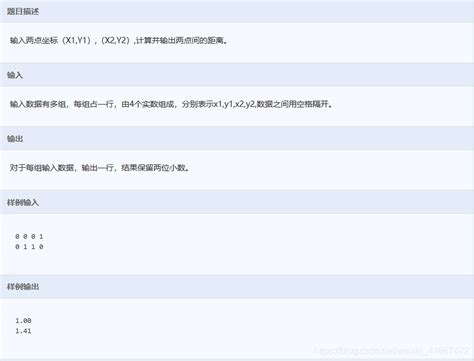 20道经典c语言编程题（初级） 初级编程试题 csdn博客