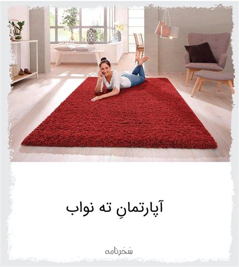 Sahar Asadi Linkedinde سحرنامه 59 Yorum