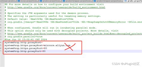 Gradle 打包 报错 Exception In Thread Main” Ioexception Unable To