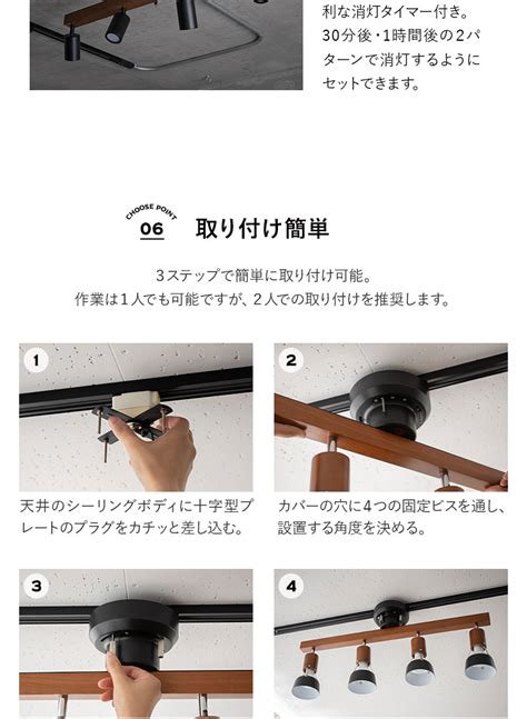 【楽天市場】シーリングライト スポットライト Led内蔵 調光・調色機能付き リモコン おしゃれ 一人暮らし 新生活 ライト 天井照明 照明器具 照明 北欧 寝室 リビング 居間 ダイニング