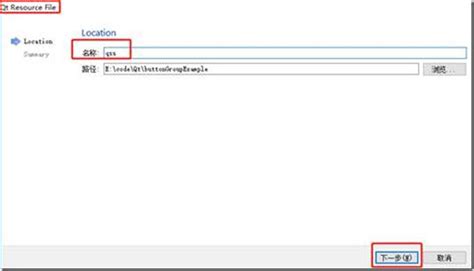 Qt添加图标 Csdn博客