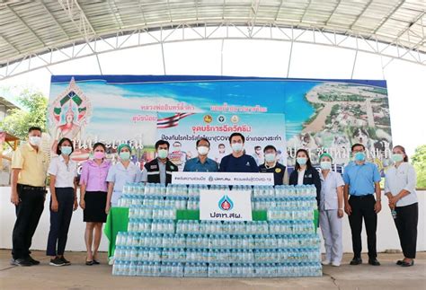 ทางโรงพยาบาลบางระกำ ขอขอบพระคุณ 🙏 📢 โรงพยาบาลบางระกำ