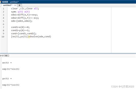matlab 求解微分方程 matlab微分方程求解 csdn博客