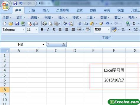 在excel中输入当天日期的小技巧 Excel输入当天日期 文军营销
