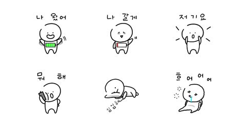 하찮고 귀여워 희동그래